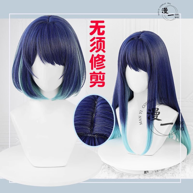 Jual [READY JKT] Ywailisi - Akane Wig - Wig Akane Kurokawa - Wig Biru ...