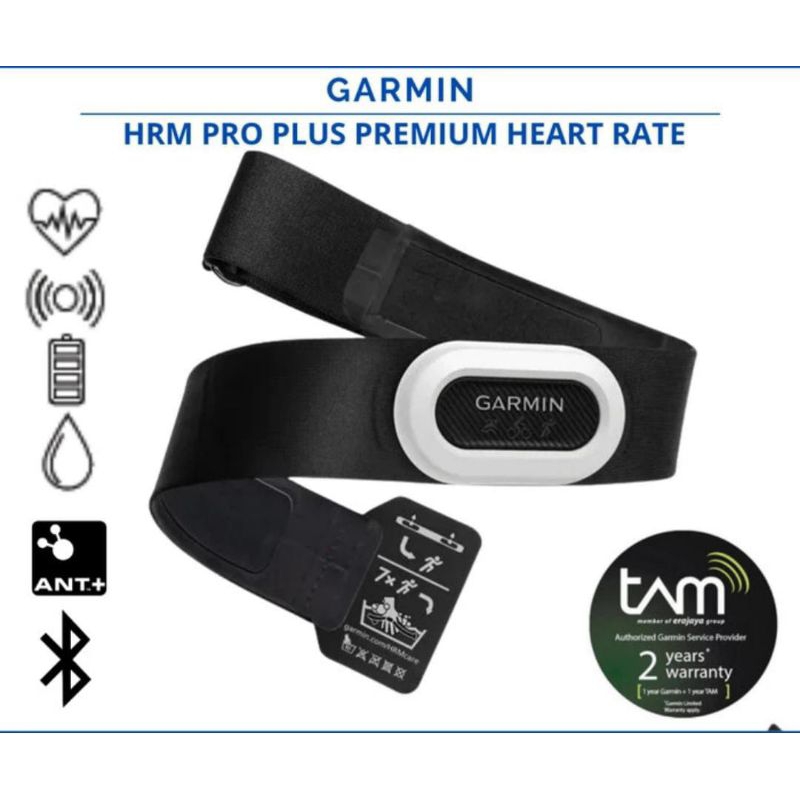 Jual GARMIN HRM PRO PLUS PREMIUM HERAT RATE MONITOR WHITE DUAL ...
