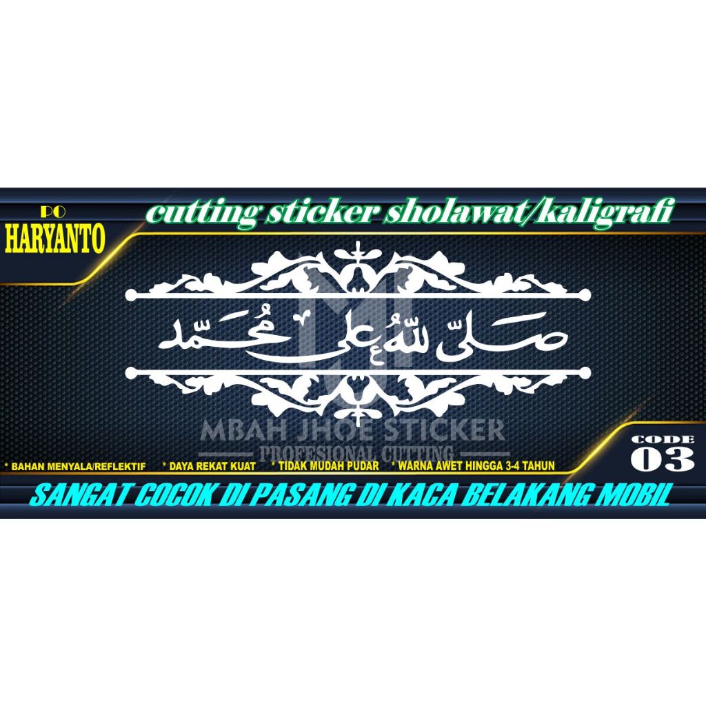 Jual cutting sticker sholawat kaligrafi po haryanto kaca belakang mobil ...