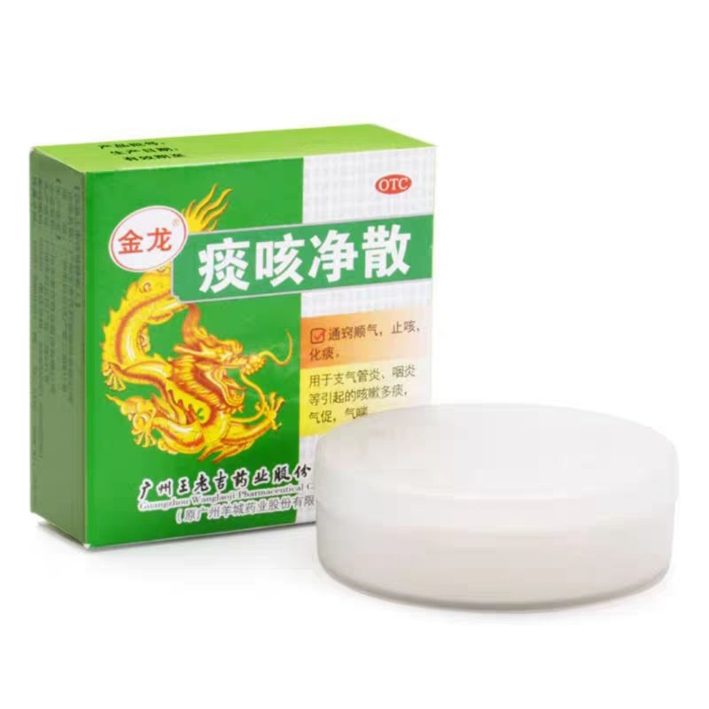 Jual Tan Ke Powder Tan Ke Jing San | Shopee Indonesia