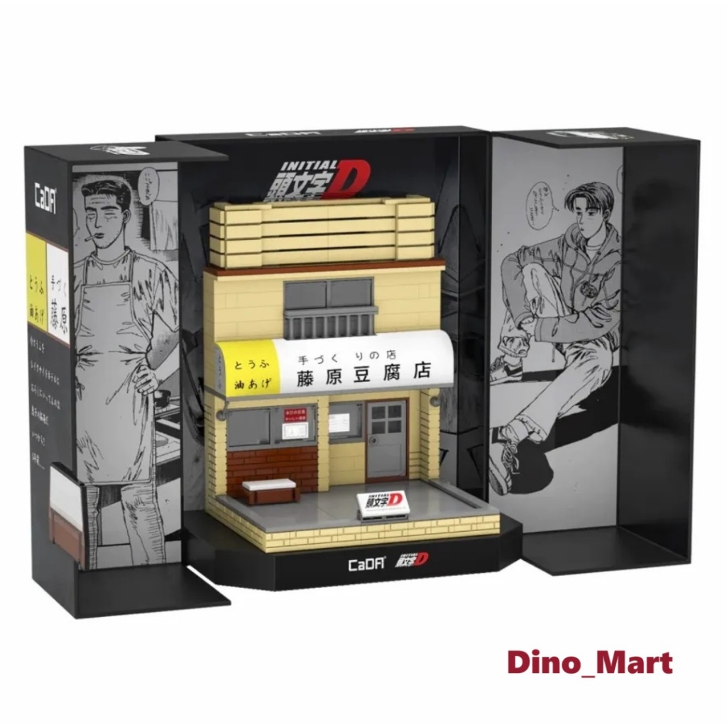Jual Mainan Koleksi Bangunan Di Jepang Initial D Cada C61033 - Dino ...