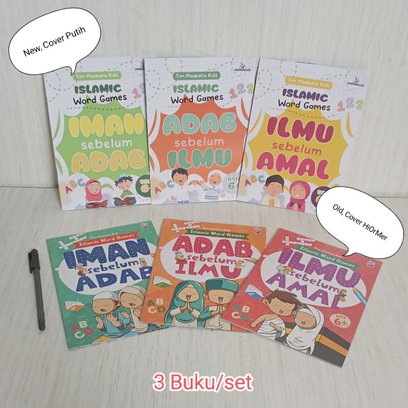 Jual Islamic Word Games (IWG) (3 buku TTS Islami) | Shopee Indonesia