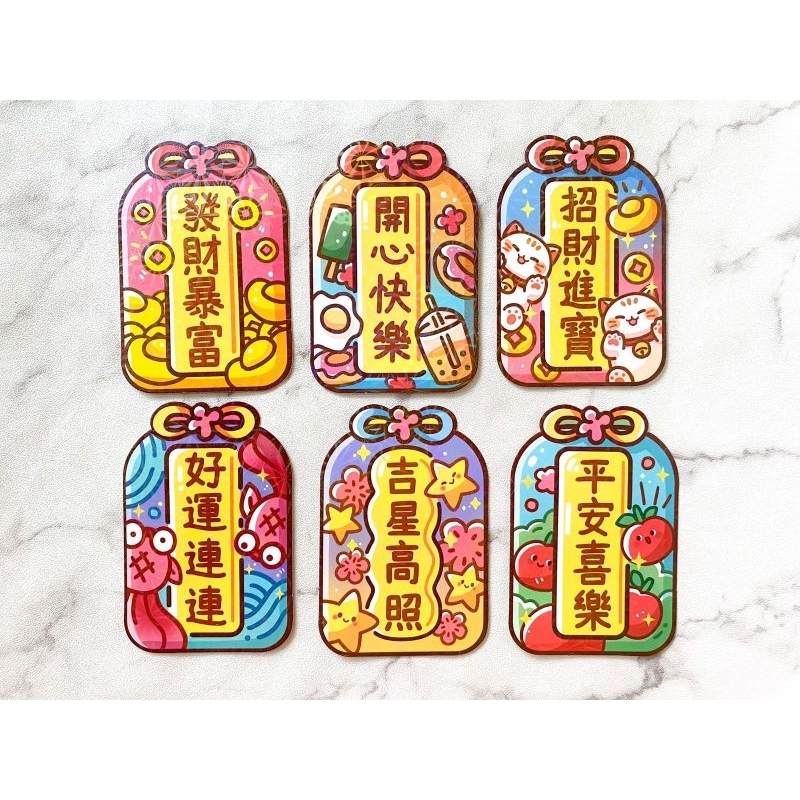 Jual ANGPAO IMLEK 2024 / ANGPAO NAGA / ANGPAO PREMIUM 3D | Shopee Indonesia