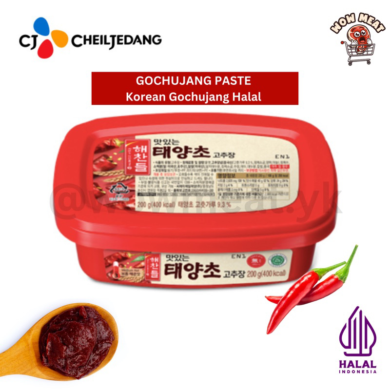Jual Haechandle Saus Gochujang Halal MUI / Pasta Cabai Korea 200 Gram ...