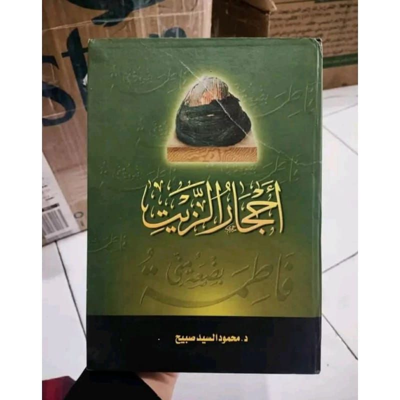 Jual Ihjaru Zait / Manakib Ahlul Bait | Shopee Indonesia