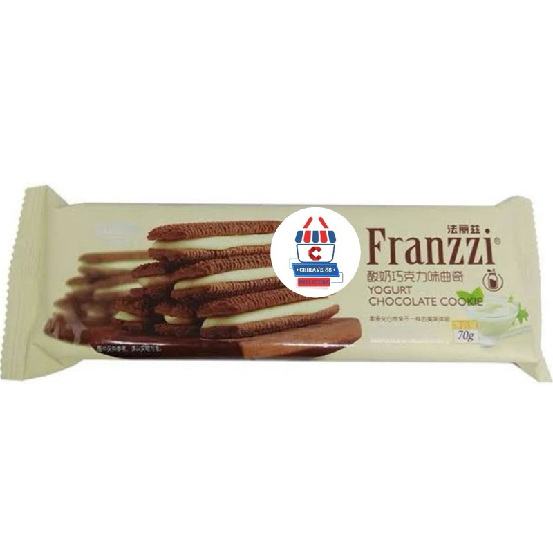 Jual Franzzi Sunssi Cookies / Kukis Biskuit Rasa Cokelat dengan Krim ...