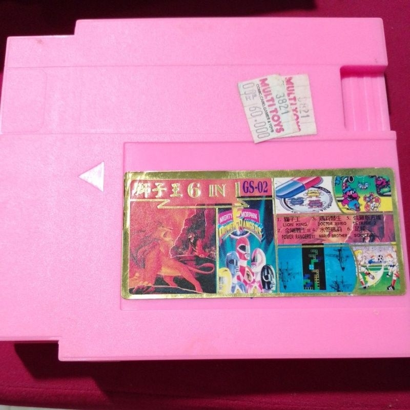 Jual kaset lion king nes clone 72 pin nintendo cartridge | Shopee Indonesia