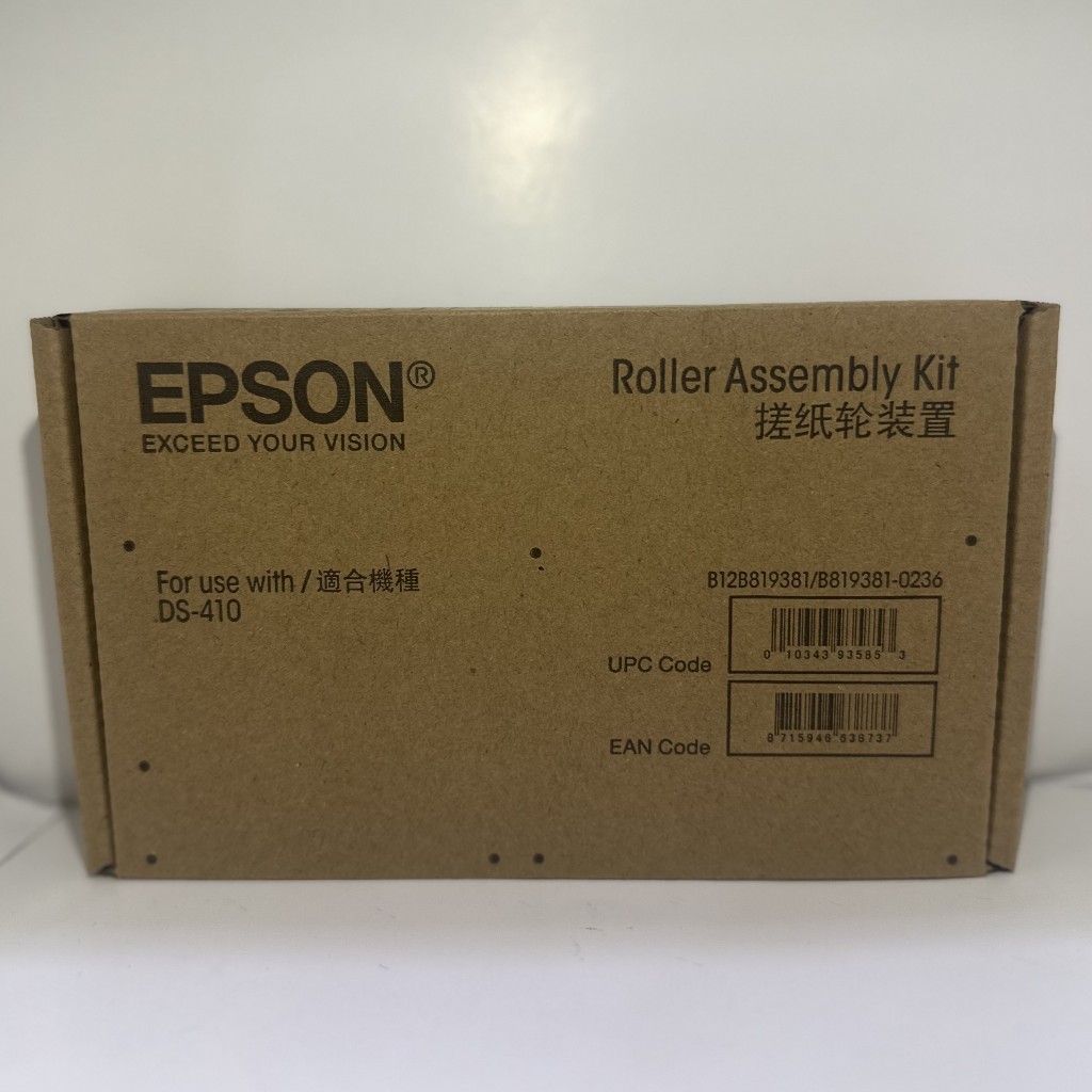 Jual Epson Roller Assembly Kit untuk Epson Scanner DS410 DS-410 DS 410 ...