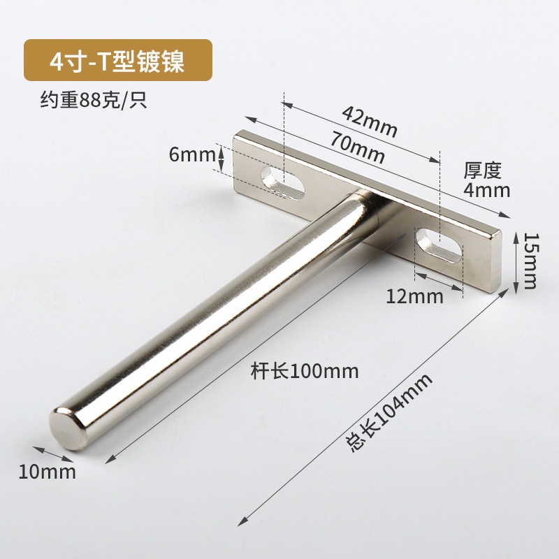 Jual 6 INCHI - MINI PEN AMBALAN MELAYANG DINDING - TEE BRACKET FLOATING ...