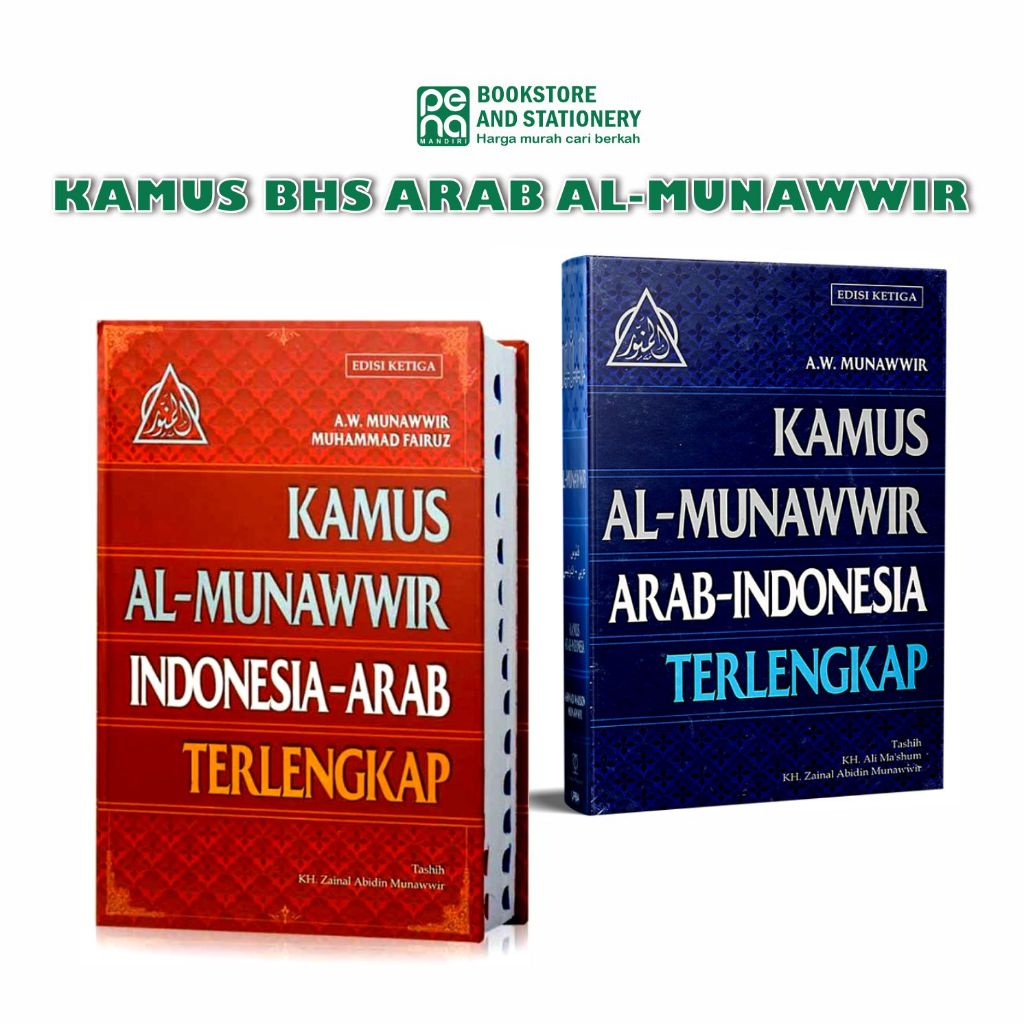 Jual Kamus Al Munawir Al Munawwir - Indonesia Arab - Ali Mashum ...