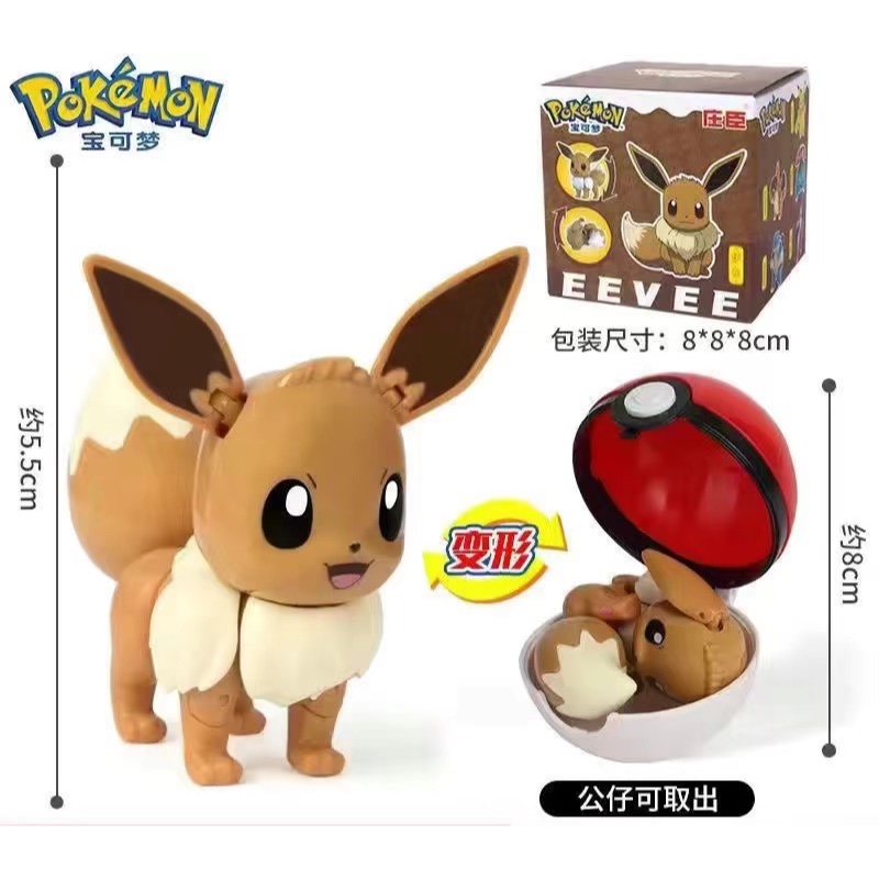 Jual Mainan pokemon pokeball /Pokemon balls / Pokemon Figure Deformation /Pokemon Action Figure ...