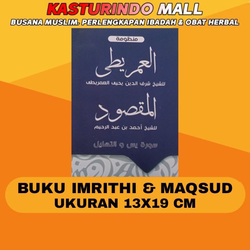 Jual Kitab Imriti Imrithi dan Maqsud Nadzom Ukuran 13x19 Cm | Shopee ...