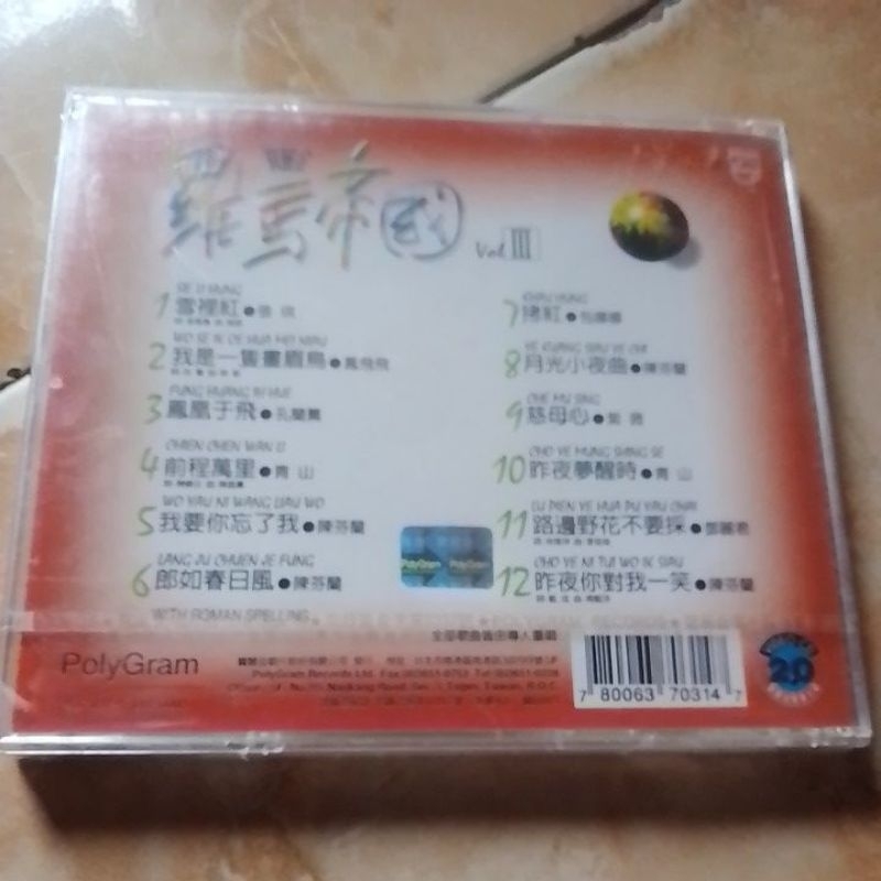 Jual Kaset VCD karaoke Mandarin original | Shopee Indonesia