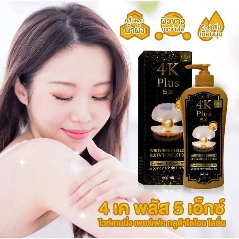 Jual COD queenfashionbkk 4K PLUS 5X WHITENING PERFECT GLUTATHIONE ...