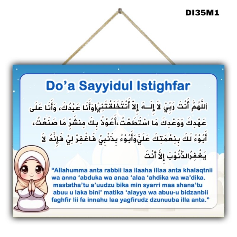 Jual Hiasan dinding Poster DOA SAYYIDUL ISTIGHFAR gantungan doa edukasi ...