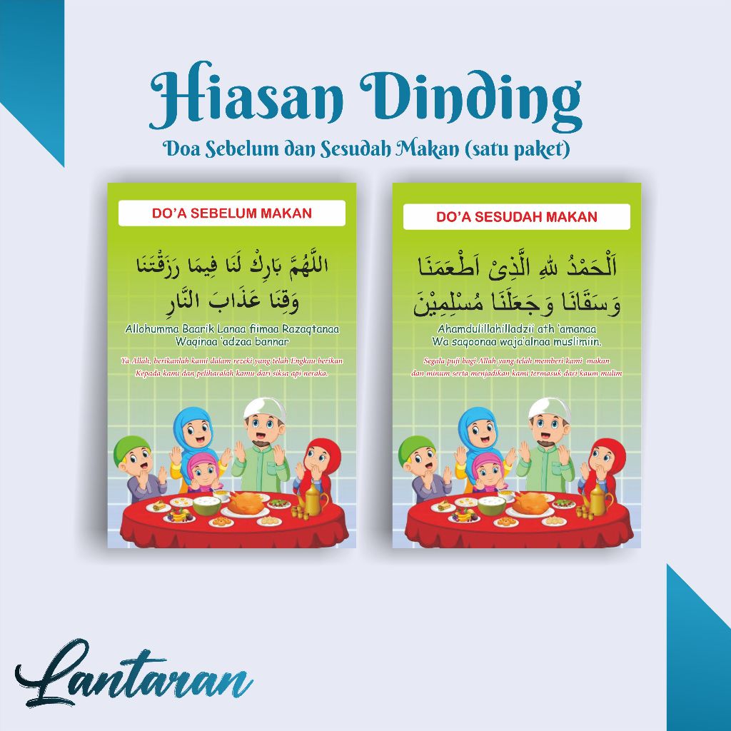 Jual Hiasan Dinding Islami DOA MAU MAKAN DAN DOA SESUDAH MAKAN ...