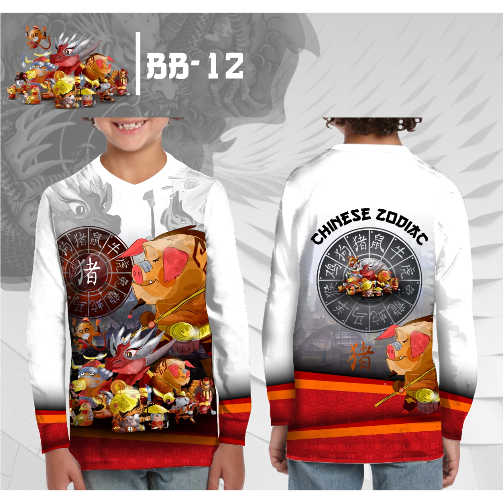 Jual Baju imlek anak shio babi jersey chinese zodiac kaos all shio ...