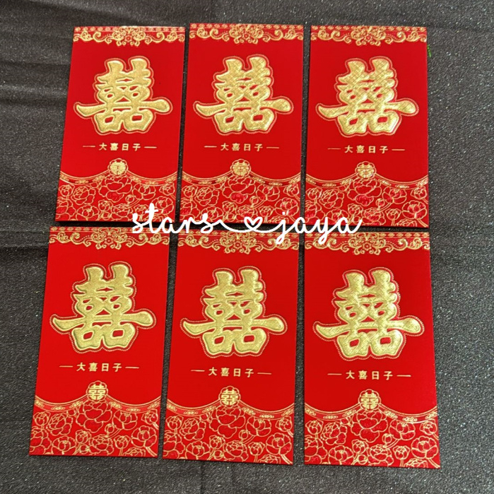 Jual Angpau Shuang xi, Angpau Pernikahan, Sangjit, Angpo Hapiness ...