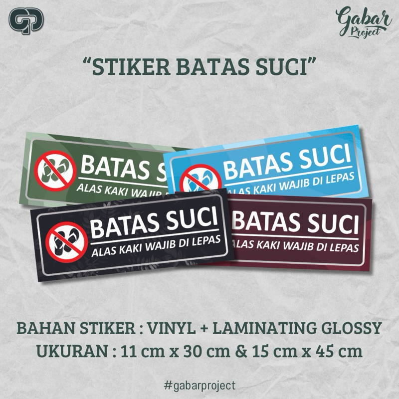 Jual STIKER BATAS SUCI ANTI AIR + LAMINASI GLOSSY | Shopee Indonesia