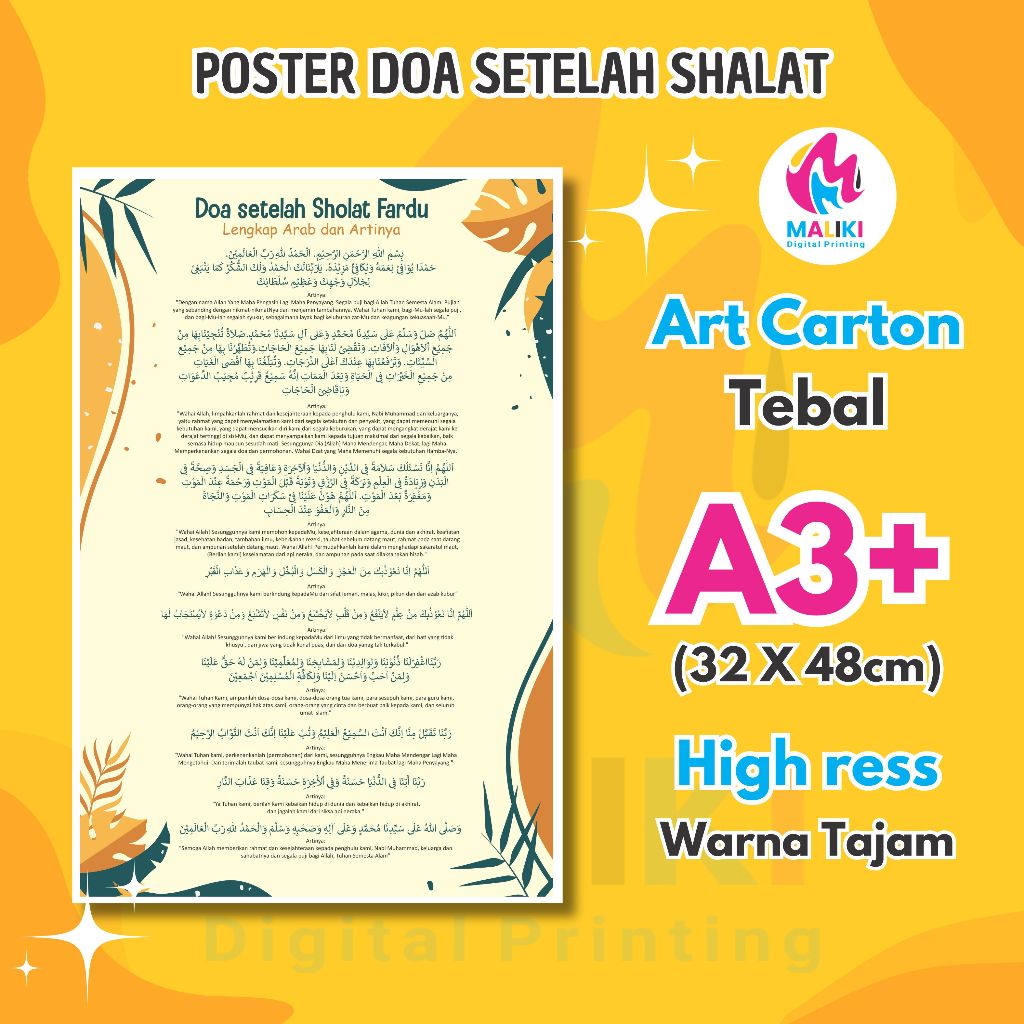 Jual Premium Poster Doa Islami /doa qunut / doa sholat hajat / doa ...