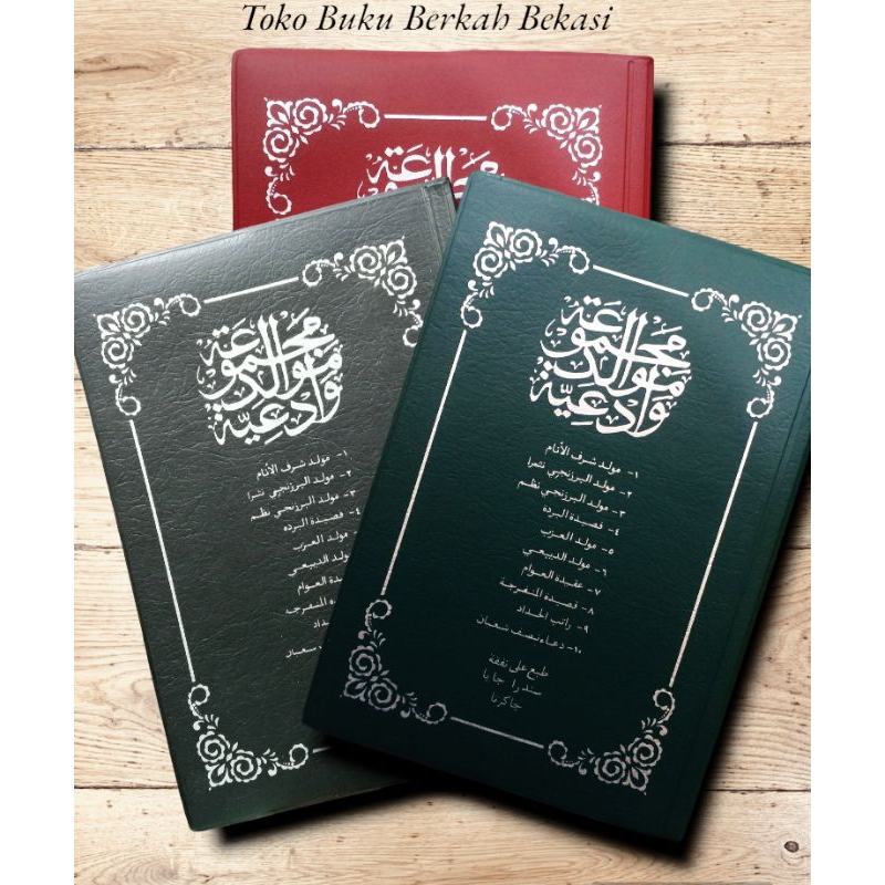 Jual buku rawi kalep besar A5(21×15 cm) | Shopee Indonesia