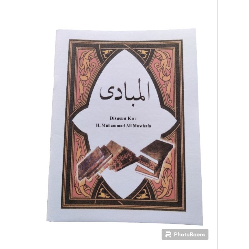 Jual PENJELASAN MABADE ILMU FAN/MABADI,BHS SUNDA,PEMBAHASAN ILMU PAN ...