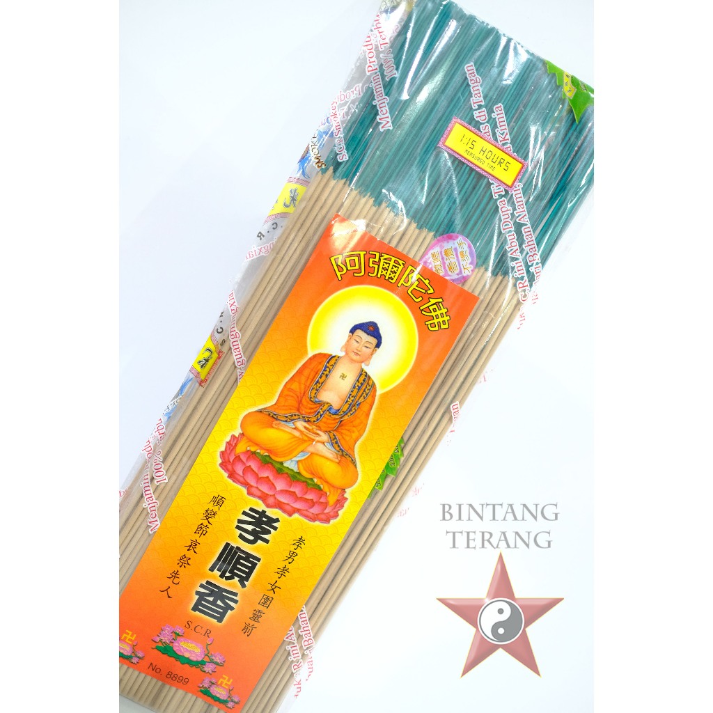 Jual Dupa Hio Batang Hijau Ongseng 300 gr Leluhur | Shopee Indonesia