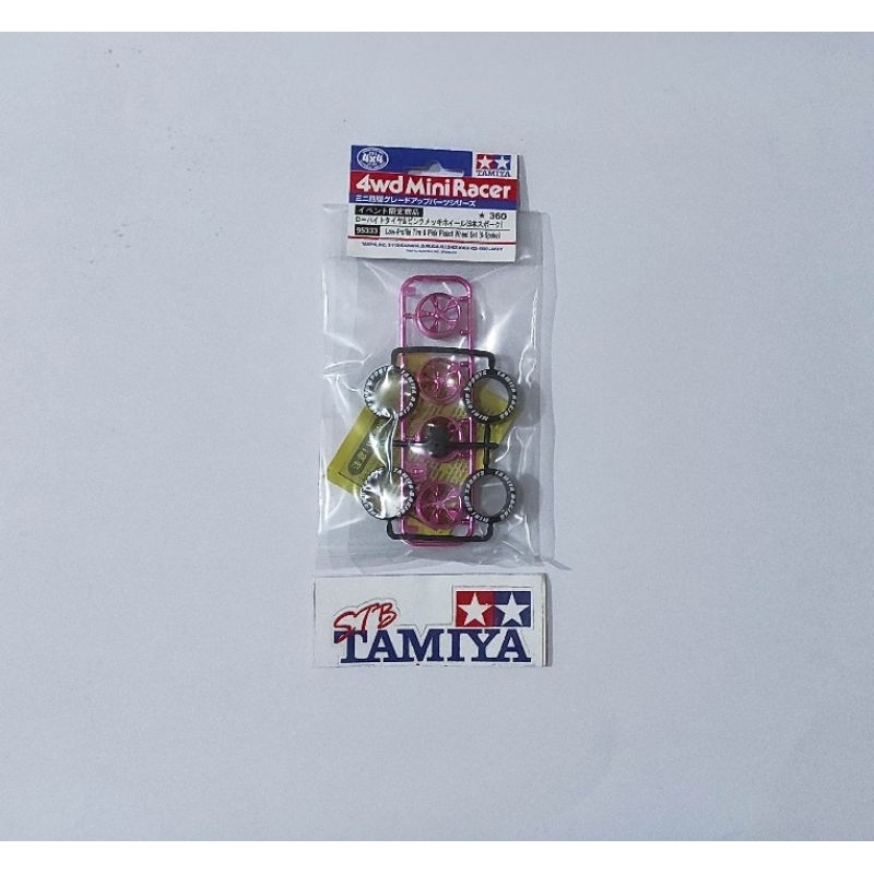 Jual 95333 Tamiya Low Profile Tire & Pink Plated Wheel Set (5 Spoke ...