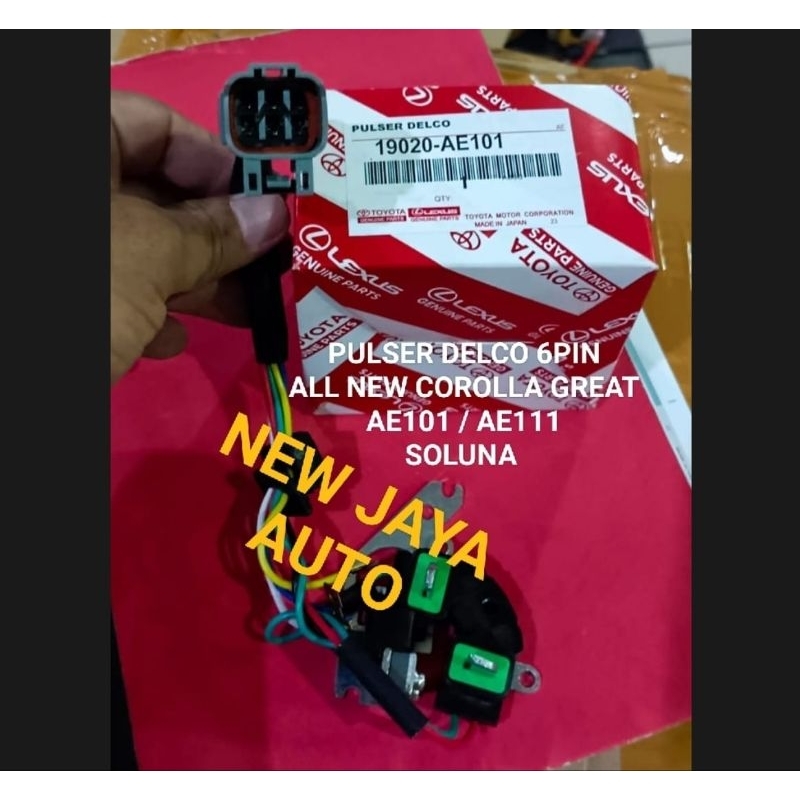 Jual PULSER DELCO TOYOTA ALL NEW COROLLA AE111 AE112 GREAT AE101 SOLUNA ...
