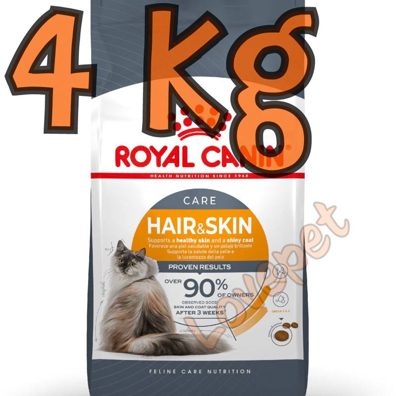 Jual Royal Canin Hair and Skin 4 kg /Rc hair & skin 4kg /hair&skin ...