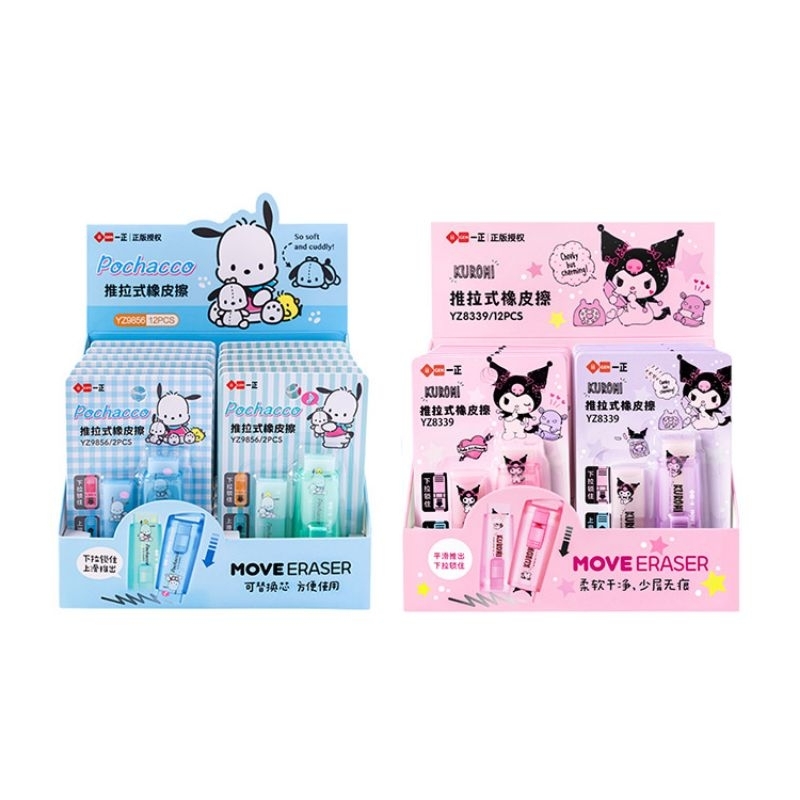 Jual CC - Penghapus mekanik Push Eraser Move Eraser Penghapus Mekanik ...