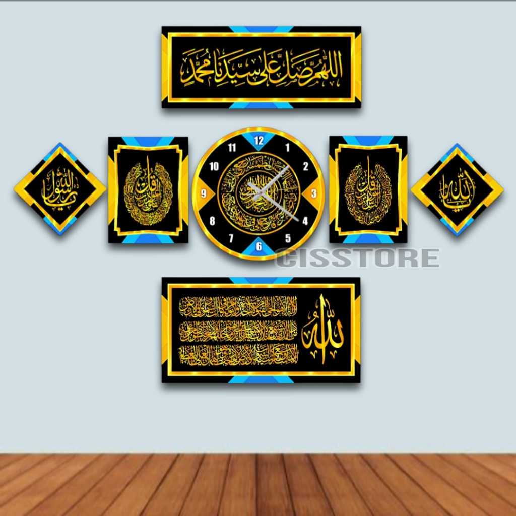 Jual 1 Set jam Dinding Kaligrafi Murah | Shopee Indonesia