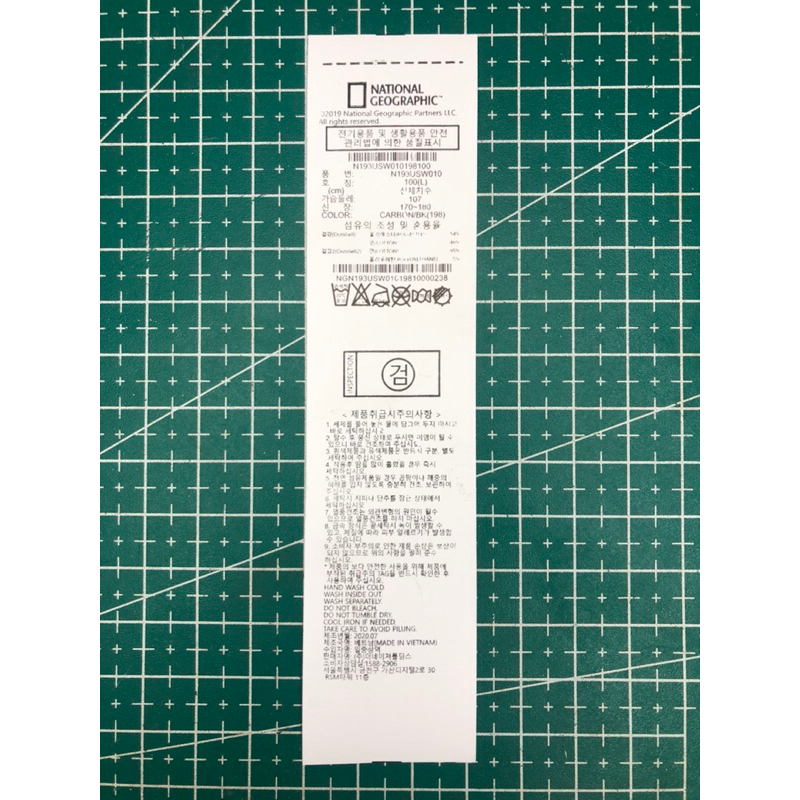 Jual NATIONAL GEOGRAPHIC LABEL WASH TAG SUPER PREMIUM CO 1X DIKIRIM ...