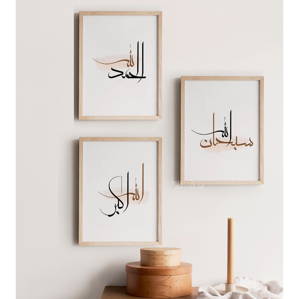 Jual Hiasan Dekorasi Pajangan Islami Kaligrafi Dzikir Alhamdulillah ...