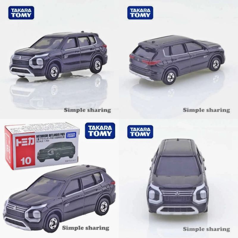 Jual TOMICA SUPERCAR COLLECTION TAKARA TOMY DIECAST MOBIL SPORT CAR ...