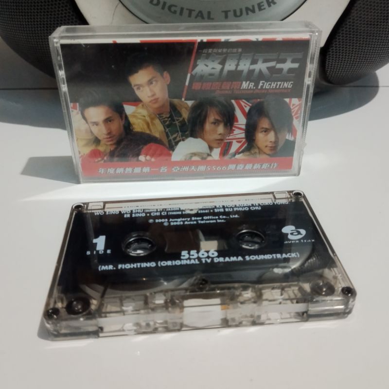 Jual Kaset Pita MR Fighting | Shopee Indonesia