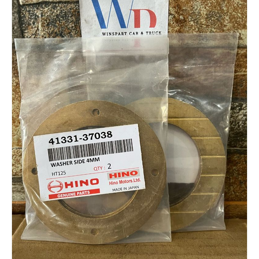 Jual (Isi 2) Washer Side Gear Gardan Dyna HT 125 130 Hino Dutro Merk ...