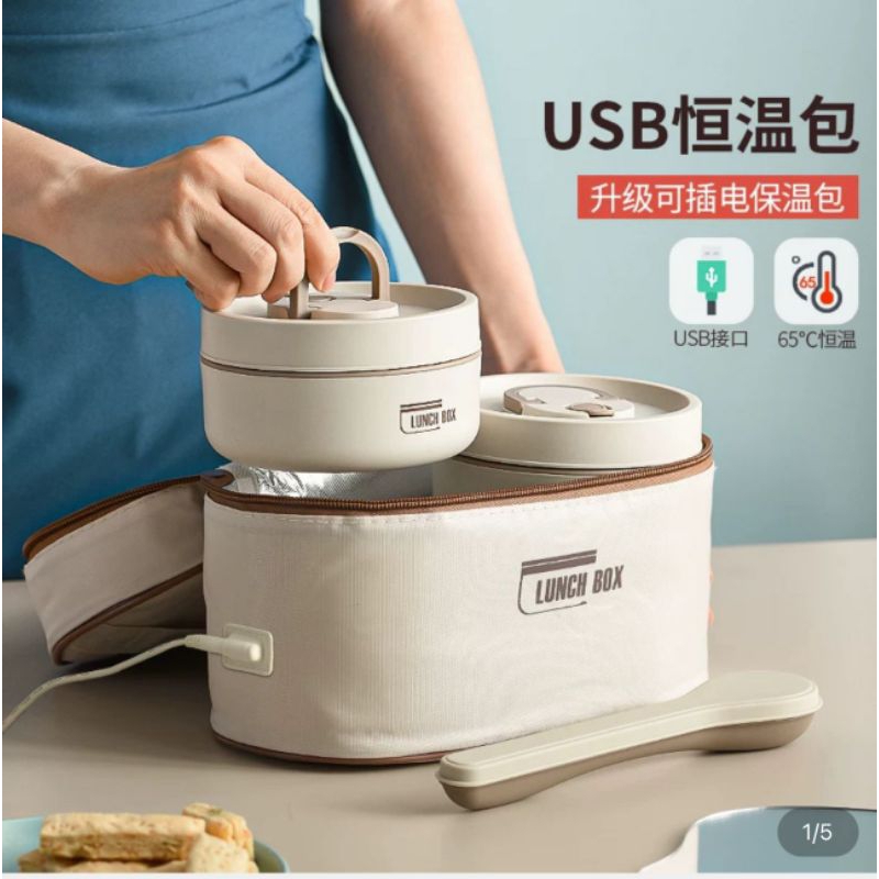 Jual Lunch box kotak makan pemanas listrik | Shopee Indonesia