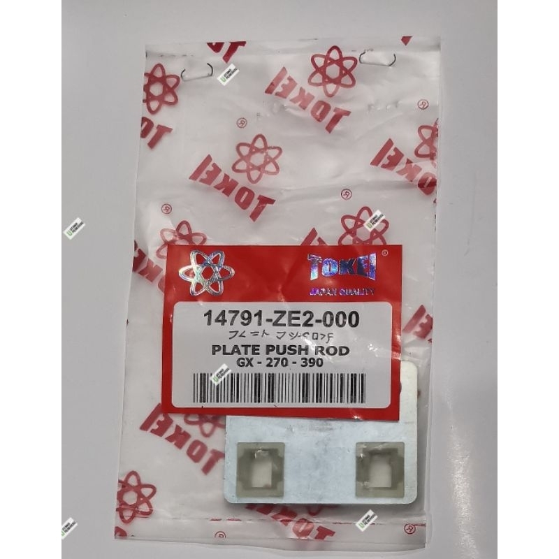 Jual Plat Push Rod Mesin Penggerak Bensin GX270 GX390 9HP 13HP | Shopee ...