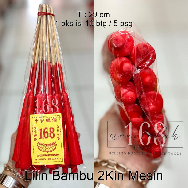 Jual Lilin Kaki Merah Bagus Mesin / Lilin Bambu Merek 168 2Kin ...