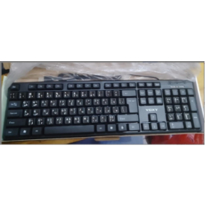 Jual Keyboard USB Arabic MULTIMEDIA KEYBOARD KOMPUTER TULISAN ARAB ...