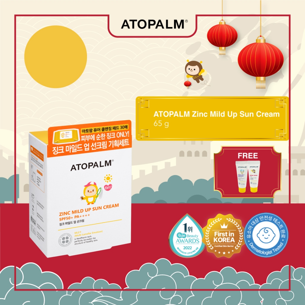 Jual [EXCLUSIVE SET] ATOPALM Zinc Mild Up Sun Cream SPF50+ PA++++ 65g ...