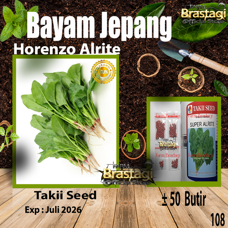 Jual FBTG- 50 Benih Bayam Jepang F1 Horenzo Bibit Sayuran Hibrida Horenso Alrite Biji Tanaman ...