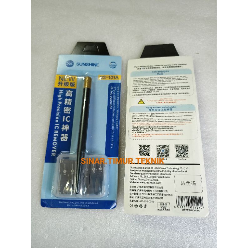 Jual PISAU IC HANDPHONE SET PLUS 27 MATA PISAU PRECISION KNIFE SUNSHINE ...