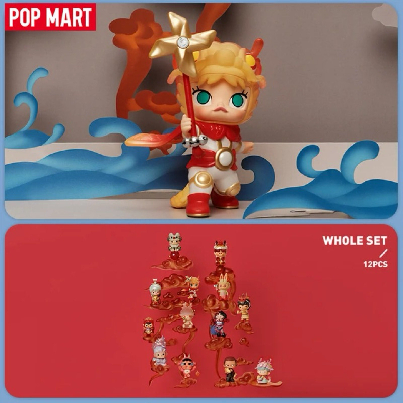 Jual POPMART Loong Treasure Series Blind Box | Shopee Indonesia