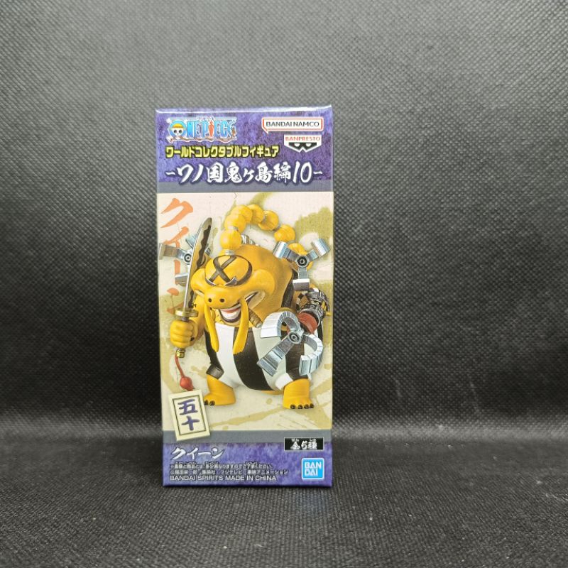 Jual Figure One Piece WCF Onigashima Queen Hybrid mode | Shopee Indonesia