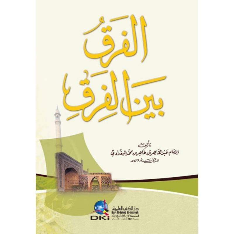 Jual kitab al Farq bainal firaq | Shopee Indonesia
