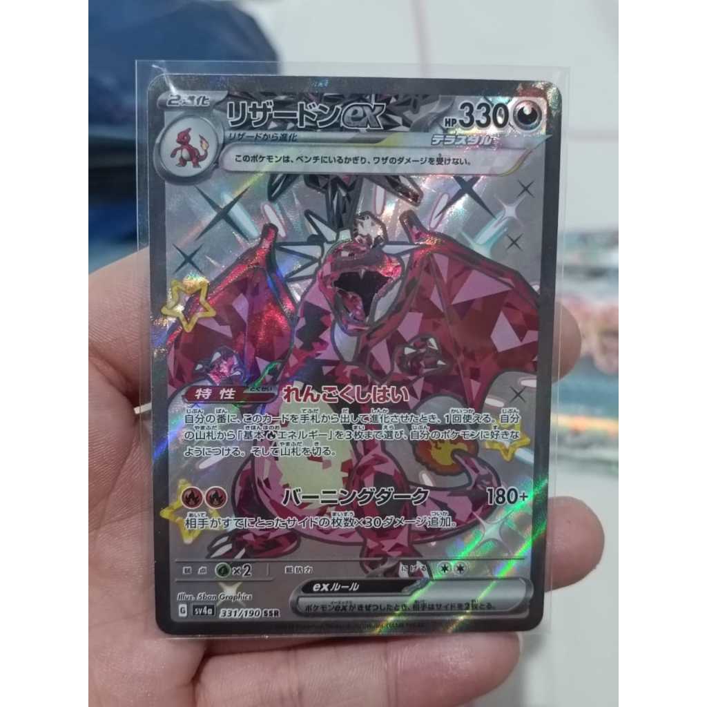 Jual Pokemon TCG Japanese Charizard ex 331/190 SSR SV4a Shiny Treasure ...