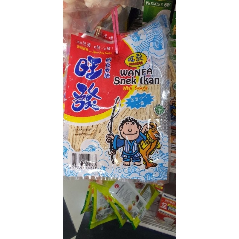 Jual WANFA Snek Ikan ( Fish Snack ) | Shopee Indonesia