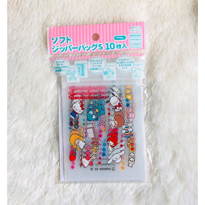Jual soft zipper bag ziploc princess hangyodon goropikadon cinnamoroll ...